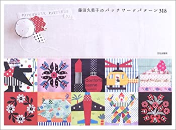【メーカー名】文化出版局【メーカー型番】【ブランド名】掲載画像は全てイメージです。実際の商品とは色味等異なる場合がございますのでご了承ください。【 ご注文からお届けまで 】・ご注文　：ご注文は24時間受け付けております。・注文確認：当店より...