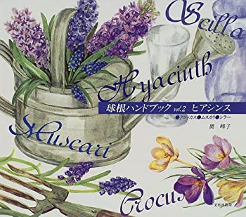 【メーカー名】文化出版局【メーカー型番】【ブランド名】掲載画像は全てイメージです。実際の商品とは色味等異なる場合がございますのでご了承ください。【 ご注文からお届けまで 】・ご注文　：ご注文は24時間受け付けております。・注文確認：当店より...
