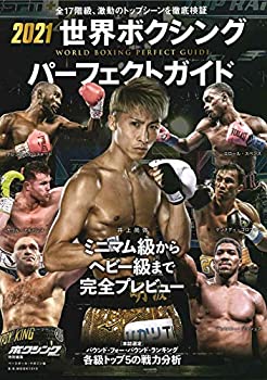 【メーカー名】ベースボール・マガジン社【メーカー型番】【ブランド名】掲載画像は全てイメージです。実際の商品とは色味等異なる場合がございますのでご了承ください。【 ご注文からお届けまで 】・ご注文　：ご注文は24時間受け付けております。・注文...