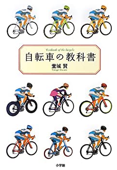 【メーカー名】小学館【メーカー型番】【ブランド名】小学館掲載画像は全てイメージです。実際の商品とは色味等異なる場合がございますのでご了承ください。【 ご注文からお届けまで 】・ご注文　：ご注文は24時間受け付けております。・注文確認：当店よ...