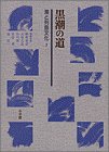 【メーカー名】小学館【メーカー型番】【ブランド名】掲載画像は全てイメージです。実際の商品とは色味等異なる場合がございますのでご了承ください。【 ご注文からお届けまで 】・ご注文　：ご注文は24時間受け付けております。・注文確認：当店より注文...