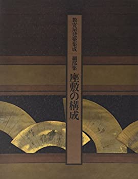 【メーカー名】小学館【メーカー型番】【ブランド名】掲載画像は全てイメージです。実際の商品とは色味等異なる場合がございますのでご了承ください。【 ご注文からお届けまで 】・ご注文　：ご注文は24時間受け付けております。・注文確認：当店より注文...