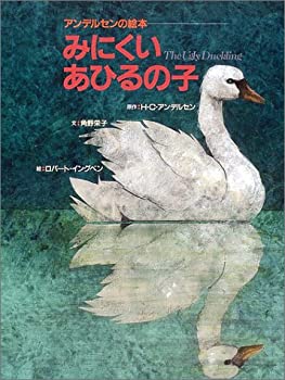 【メーカー名】小学館【メーカー型番】【ブランド名】小学館掲載画像は全てイメージです。実際の商品とは色味等異なる場合がございますのでご了承ください。【 ご注文からお届けまで 】・ご注文　：ご注文は24時間受け付けております。・注文確認：当店よ...