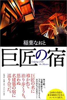 【メーカー名】新潮社【メーカー型番】【ブランド名】掲載画像は全てイメージです。実際の商品とは色味等異なる場合がございますのでご了承ください。【 ご注文からお届けまで 】・ご注文　：ご注文は24時間受け付けております。・注文確認：当店より注文...