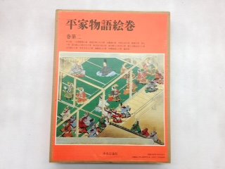 【メーカー名】中央公論社【メーカー型番】【ブランド名】掲載画像は全てイメージです。実際の商品とは色味等異なる場合がございますのでご了承ください。【 ご注文からお届けまで 】・ご注文　：ご注文は24時間受け付けております。・注文確認：当店より...