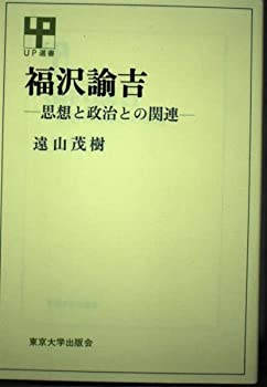 【メーカー名】東京大学出版会【メーカー型番】【ブランド名】掲載画像は全てイメージです。実際の商品とは色味等異なる場合がございますのでご了承ください。【 ご注文からお届けまで 】・ご注文　：ご注文は24時間受け付けております。・注文確認：当店...
