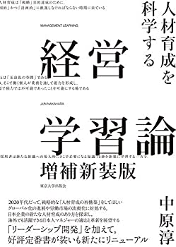 【メーカー名】東京大学出版会【メーカー型番】【ブランド名】掲載画像は全てイメージです。実際の商品とは色味等異なる場合がございますのでご了承ください。【 ご注文からお届けまで 】・ご注文　：ご注文は24時間受け付けております。・注文確認：当店...