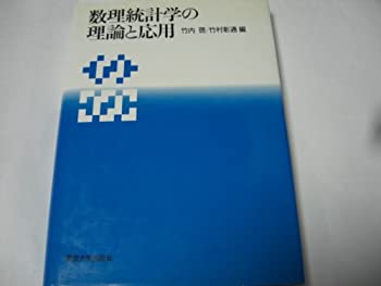 【メーカー名】東京大学出版会【メーカー型番】【ブランド名】掲載画像は全てイメージです。実際の商品とは色味等異なる場合がございますのでご了承ください。【 ご注文からお届けまで 】・ご注文　：ご注文は24時間受け付けております。・注文確認：当店...
