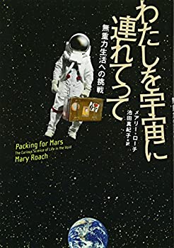【メーカー名】NHK出版【メーカー型番】【ブランド名】掲載画像は全てイメージです。実際の商品とは色味等異なる場合がございますのでご了承ください。【 ご注文からお届けまで 】・ご注文　：ご注文は24時間受け付けております。・注文確認：当店より...