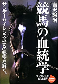 【メーカー名】日本放送出版協会【メーカー型番】【ブランド名】掲載画像は全てイメージです。実際の商品とは色味等異なる場合がございますのでご了承ください。【 ご注文からお届けまで 】・ご注文　：ご注文は24時間受け付けております。・注文確認：当...