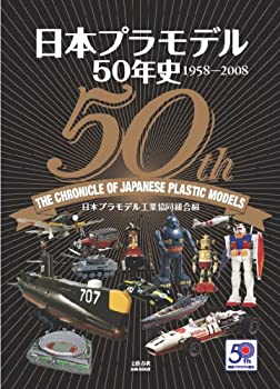 【メーカー名】文藝春秋企画出版部【メーカー型番】【ブランド名】掲載画像は全てイメージです。実際の商品とは色味等異なる場合がございますのでご了承ください。【 ご注文からお届けまで 】・ご注文　：ご注文は24時間受け付けております。・注文確認：...