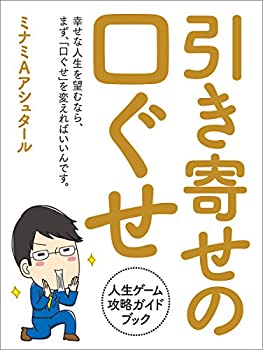 【メーカー名】徳間書店【メーカー型番】【ブランド名】掲載画像は全てイメージです。実際の商品とは色味等異なる場合がございますのでご了承ください。【 ご注文からお届けまで 】・ご注文　：ご注文は24時間受け付けております。・注文確認：当店より注...