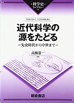 【メーカー名】朝倉書店【メーカー型番】【ブランド名】掲載画像は全てイメージです。実際の商品とは色味等異なる場合がございますのでご了承ください。【 ご注文からお届けまで 】・ご注文　：ご注文は24時間受け付けております。・注文確認：当店より注...