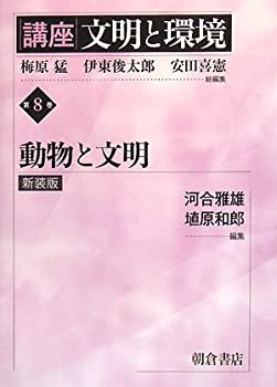 【メーカー名】朝倉書店【メーカー型番】【ブランド名】掲載画像は全てイメージです。実際の商品とは色味等異なる場合がございますのでご了承ください。【 ご注文からお届けまで 】・ご注文　：ご注文は24時間受け付けております。・注文確認：当店より注...