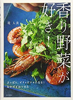 【メーカー名】家の光協会【メーカー型番】【ブランド名】掲載画像は全てイメージです。実際の商品とは色味等異なる場合がございますのでご了承ください。【 ご注文からお届けまで 】・ご注文　：ご注文は24時間受け付けております。・注文確認：当店より...