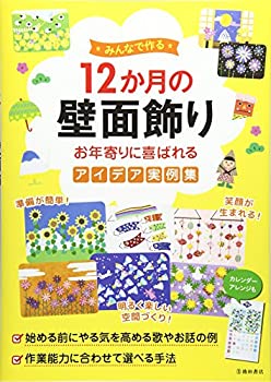 【メーカー名】池田書店【メーカー型番】【ブランド名】掲載画像は全てイメージです。実際の商品とは色味等異なる場合がございますのでご了承ください。【 ご注文からお届けまで 】・ご注文　：ご注文は24時間受け付けております。・注文確認：当店より注...