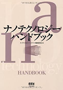 【メーカー名】本・雑誌・コミック【メーカー型番】【ブランド名】掲載画像は全てイメージです。実際の商品とは色味等異なる場合がございますのでご了承ください。【 ご注文からお届けまで 】・ご注文　：ご注文は24時間受け付けております。・注文確認：...