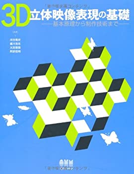 【メーカー名】オーム社【メーカー型番】【ブランド名】掲載画像は全てイメージです。実際の商品とは色味等異なる場合がございますのでご了承ください。【 ご注文からお届けまで 】・ご注文　：ご注文は24時間受け付けております。・注文確認：当店より注...