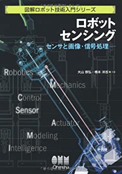 【メーカー名】オーム社【メーカー型番】【ブランド名】掲載画像は全てイメージです。実際の商品とは色味等異なる場合がございますのでご了承ください。【 ご注文からお届けまで 】・ご注文　：ご注文は24時間受け付けております。・注文確認：当店より注...