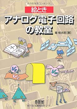 【メーカー名】オーム社【メーカー型番】【ブランド名】掲載画像は全てイメージです。実際の商品とは色味等異なる場合がございますのでご了承ください。【 ご注文からお届けまで 】・ご注文　：ご注文は24時間受け付けております。・注文確認：当店より注...