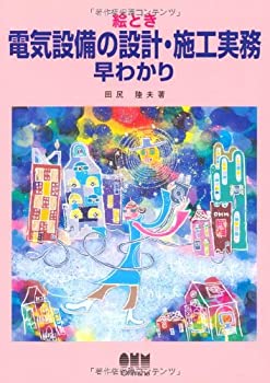 【メーカー名】オーム社【メーカー型番】【ブランド名】掲載画像は全てイメージです。実際の商品とは色味等異なる場合がございますのでご了承ください。【 ご注文からお届けまで 】・ご注文　：ご注文は24時間受け付けております。・注文確認：当店より注...