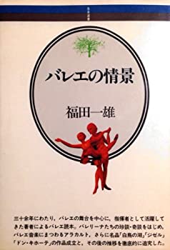 【メーカー名】音楽之友社【メーカー型番】【ブランド名】掲載画像は全てイメージです。実際の商品とは色味等異なる場合がございますのでご了承ください。【 ご注文からお届けまで 】・ご注文　：ご注文は24時間受け付けております。・注文確認：当店より...