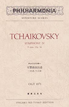 【メーカー名】音楽之友社【メーカー型番】【ブランド名】掲載画像は全てイメージです。実際の商品とは色味等異なる場合がございますのでご了承ください。【 ご注文からお届けまで 】・ご注文　：ご注文は24時間受け付けております。・注文確認：当店より...