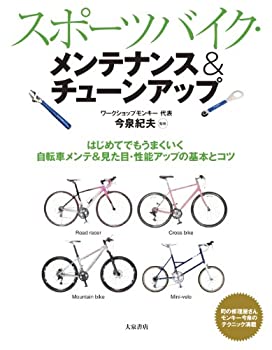 【メーカー名】大泉書店【メーカー型番】【ブランド名】掲載画像は全てイメージです。実際の商品とは色味等異なる場合がございますのでご了承ください。【 ご注文からお届けまで 】・ご注文　：ご注文は24時間受け付けております。・注文確認：当店より注...