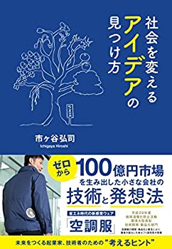 【メーカー名】クロスメディア・パブリッシング(インプレス)【メーカー型番】【ブランド名】掲載画像は全てイメージです。実際の商品とは色味等異なる場合がございますのでご了承ください。【 ご注文からお届けまで 】・ご注文　：ご注文は24時間受け付...