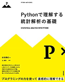 【メーカー名】技術評論社【メーカー型番】【ブランド名】掲載画像は全てイメージです。実際の商品とは色味等異なる場合がございますのでご了承ください。【 ご注文からお届けまで 】・ご注文　：ご注文は24時間受け付けております。・注文確認：当店より...