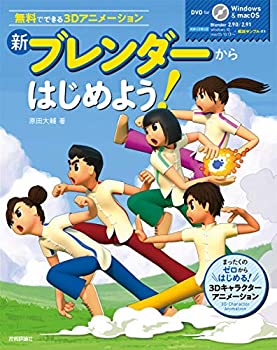 【メーカー名】技術評論社【メーカー型番】【ブランド名】掲載画像は全てイメージです。実際の商品とは色味等異なる場合がございますのでご了承ください。【 ご注文からお届けまで 】・ご注文　：ご注文は24時間受け付けております。・注文確認：当店より...