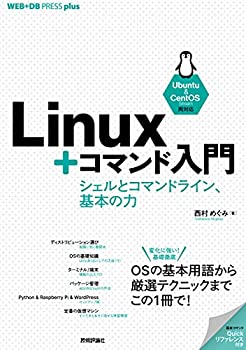 【メーカー名】技術評論社【メーカー型番】【ブランド名】掲載画像は全てイメージです。実際の商品とは色味等異なる場合がございますのでご了承ください。【 ご注文からお届けまで 】・ご注文　：ご注文は24時間受け付けております。・注文確認：当店より...