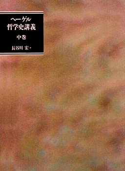 【メーカー名】河出書房新社【メーカー型番】【ブランド名】掲載画像は全てイメージです。実際の商品とは色味等異なる場合がございますのでご了承ください。【 ご注文からお届けまで 】・ご注文　：ご注文は24時間受け付けております。・注文確認：当店よ...