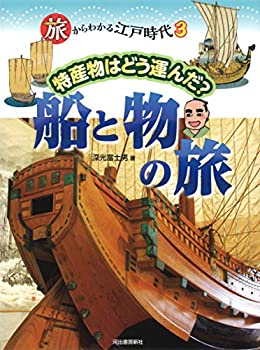 【メーカー名】河出書房新社【メーカー型番】【ブランド名】掲載画像は全てイメージです。実際の商品とは色味等異なる場合がございますのでご了承ください。【 ご注文からお届けまで 】・ご注文　：ご注文は24時間受け付けております。・注文確認：当店よ...