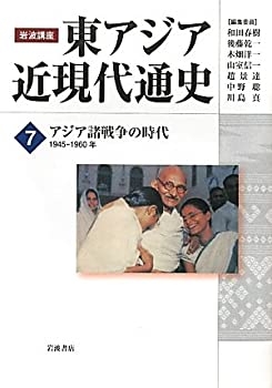 【メーカー名】岩波書店【メーカー型番】【ブランド名】掲載画像は全てイメージです。実際の商品とは色味等異なる場合がございますのでご了承ください。【 ご注文からお届けまで 】・ご注文　：ご注文は24時間受け付けております。・注文確認：当店より注...
