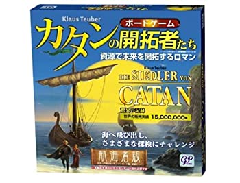 【中古】カタンの開拓者たち 航海者版 (拡張版/Die Siedler von Catan: Die Seefahrer. Erweiterung) ボードゲーム当店取り扱いの中古品についてこちらの商品は中古品となっております。 付属品の有...