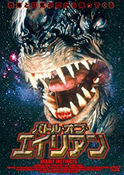 【中古】バトル・オブ・エイリアン [DVD]当店取り扱いの中古品についてこちらの商品は中古品となっております。 付属品の有無については入荷の度異なり、商品タイトルに付属品についての記載がない場合もございますので、ご不明な場合はメッセージにて...