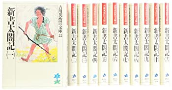 【中古】新書太閤記 文庫 全11巻 完結セット (吉川英治歴史時代文庫)当店取り扱いの中古品についてこちらの商品は中古品となっております。 付属品の有無については入荷の度異なり、商品タイトルに付属品についての記載がない場合もございますので、...