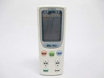 【中古】RAR-3C1 HITACHI 日立 エアコンリモコン当店取り扱いの中古品についてこちらの商品は中古品となっております。 付属品の有無については入荷の度異なり、商品タイトルに付属品についての記載がない場合もございますので、ご不明な場...