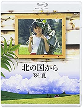 【中古】北の国から 84 夏 Blu-ray当店取り扱いの中古品についてこちらの商品は中古品となっております。 付属品の有無については入荷の度異なり、商品タイトルに付属品についての記載がない場合もございますので、ご不明な場合はメッセージにて...