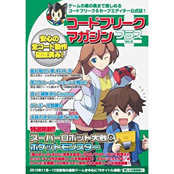 【メーカー名】サイバーガジェット【メーカー型番】【ブランド名】サイバーガジェット掲載画像は全てイメージです。実際の商品とは色味等異なる場合がございますのでご了承ください。【 ご注文からお届けまで 】・ご注文　：ご注文は24時間受け付けており...
