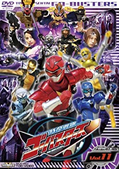 【中古】スーパー戦隊シリーズ 特命戦隊ゴーバスターズ VOL.11 [DVD]当店取り扱いの中古品についてこちらの商品は中古品となっております。 付属品の有無については入荷の度異なり、商品タイトルに付属品についての記載がない場合もございます...