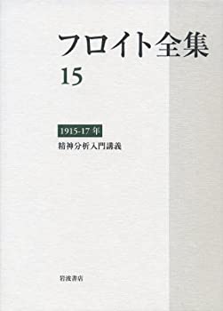 【メーカー名】岩波書店【メーカー型番】【ブランド名】掲載画像は全てイメージです。実際の商品とは色味等異なる場合がございますのでご了承ください。【 ご注文からお届けまで 】・ご注文　：ご注文は24時間受け付けております。・注文確認：当店より注...