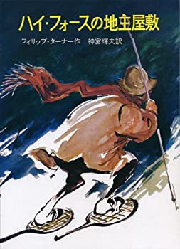 【メーカー名】岩波書店【メーカー型番】【ブランド名】掲載画像は全てイメージです。実際の商品とは色味等異なる場合がございますのでご了承ください。【 ご注文からお届けまで 】・ご注文　：ご注文は24時間受け付けております。・注文確認：当店より注...