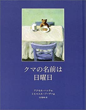 【メーカー名】岩波書店【メーカー型番】【ブランド名】掲載画像は全てイメージです。実際の商品とは色味等異なる場合がございますのでご了承ください。【 ご注文からお届けまで 】・ご注文　：ご注文は24時間受け付けております。・注文確認：当店より注...