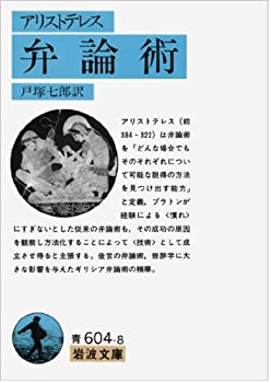 【メーカー名】岩波書店【メーカー型番】【ブランド名】掲載画像は全てイメージです。実際の商品とは色味等異なる場合がございますのでご了承ください。【 ご注文からお届けまで 】・ご注文　：ご注文は24時間受け付けております。・注文確認：当店より注...