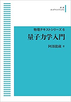 【メーカー名】岩波書店【メーカー型番】【ブランド名】掲載画像は全てイメージです。実際の商品とは色味等異なる場合がございますのでご了承ください。【 ご注文からお届けまで 】・ご注文　：ご注文は24時間受け付けております。・注文確認：当店より注...