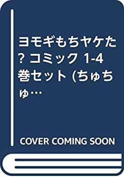 【メーカー名】小学館【メーカー型番】【ブランド名】掲載画像は全てイメージです。実際の商品とは色味等異なる場合がございますのでご了承ください。【 ご注文からお届けまで 】・ご注文　：ご注文は24時間受け付けております。・注文確認：当店より注文...