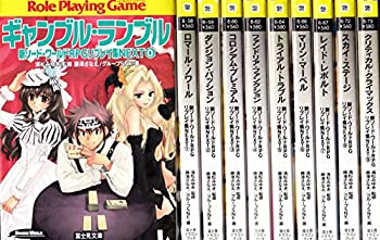 【メーカー名】富士見書房【メーカー型番】【ブランド名】掲載画像は全てイメージです。実際の商品とは色味等異なる場合がございますのでご了承ください。【 ご注文からお届けまで 】・ご注文　：ご注文は24時間受け付けております。・注文確認：当店より...