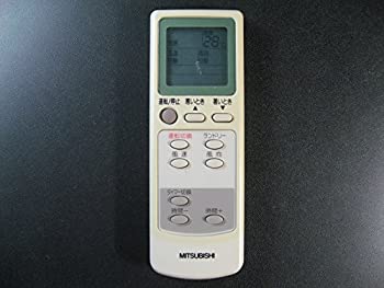 【中古】三菱 エアコンリモコン EG52当店取り扱いの中古品についてこちらの商品は中古品となっております。 付属品の有無については入荷の度異なり、商品タイトルに付属品についての記載がない場合もございますので、ご不明な場合はメッセージにてお問...